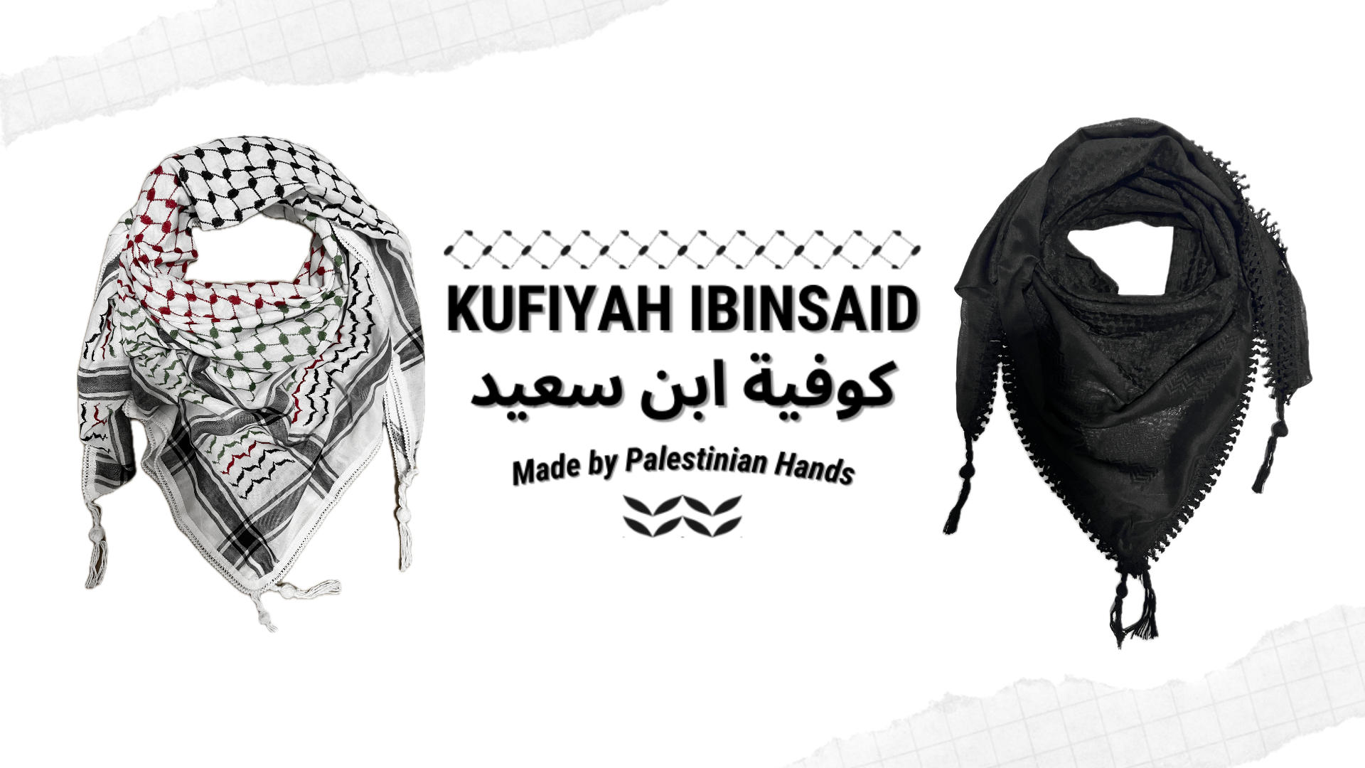 The Kufiyah IbinSaid Story